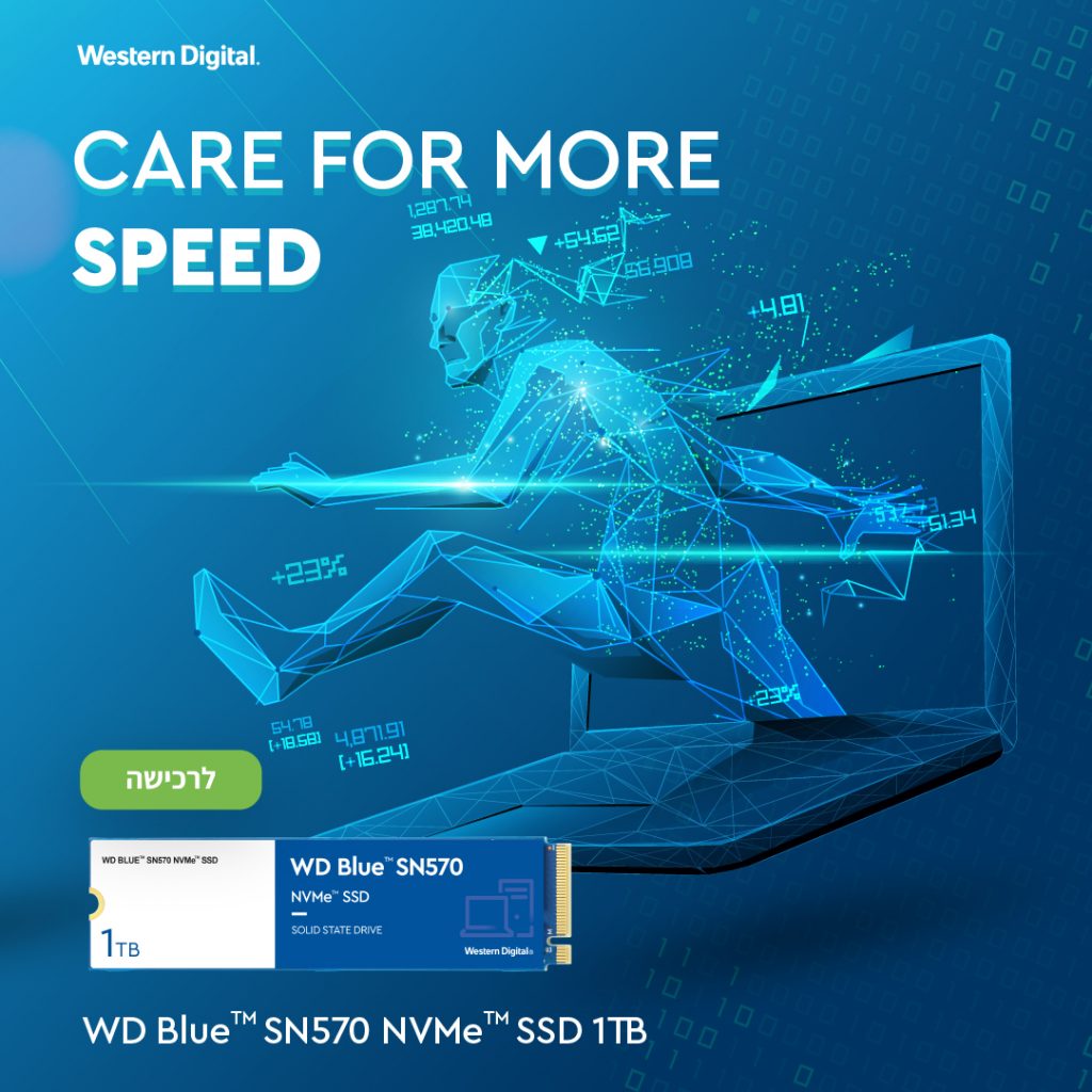 Western Digital - Xtra-Mile Lifecycle Marketing