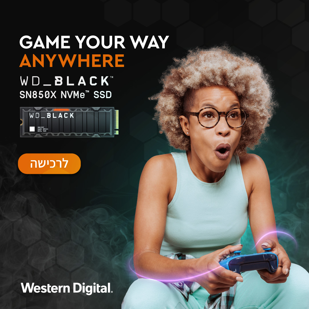 Western Digital - Xtra-Mile Lifecycle Marketing